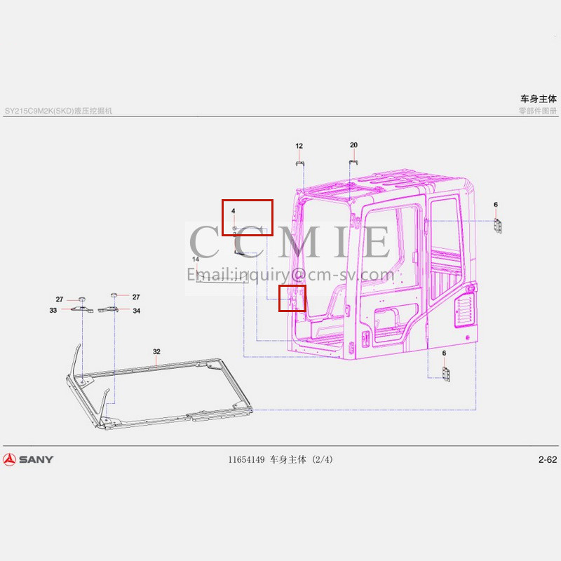China A210307000001 Nut excavator spare parts manufacturers and ...