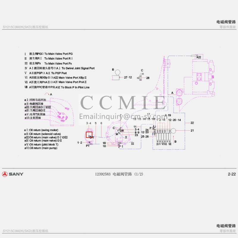 China A820205002280 connector excavator spare parts manufacturers and ...