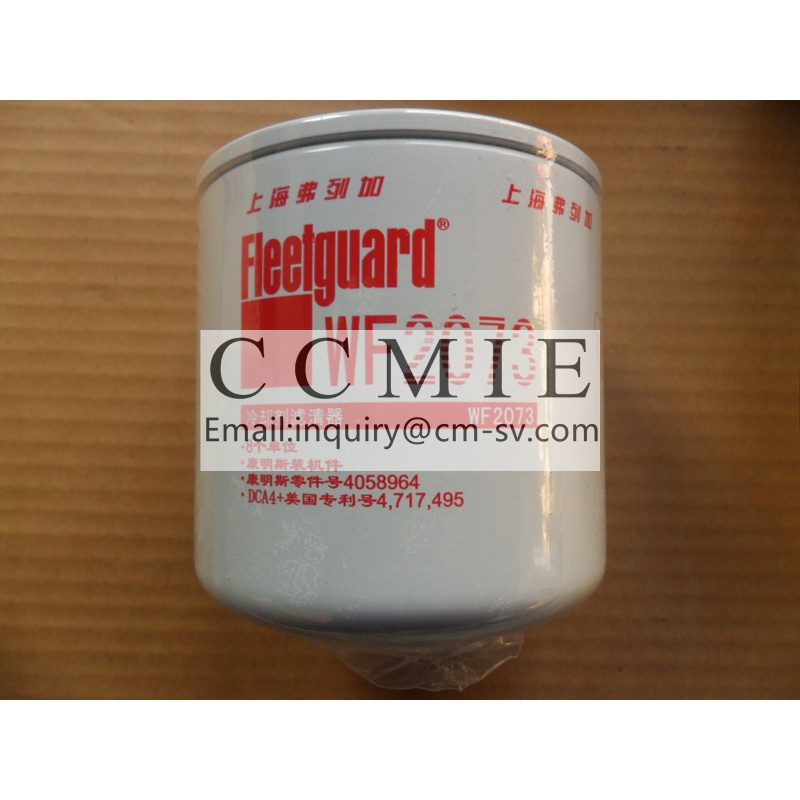 China Shantui WF2073-B-AM Fleetguard coolant filter water filter ...